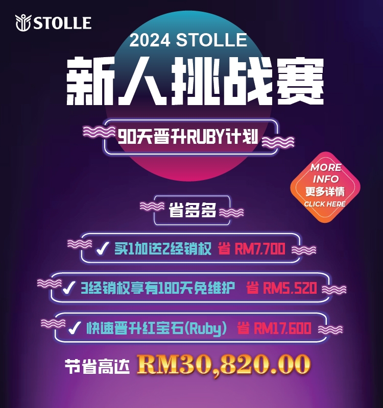 STOLLE provides rapid rewards and offers best supplements for your health